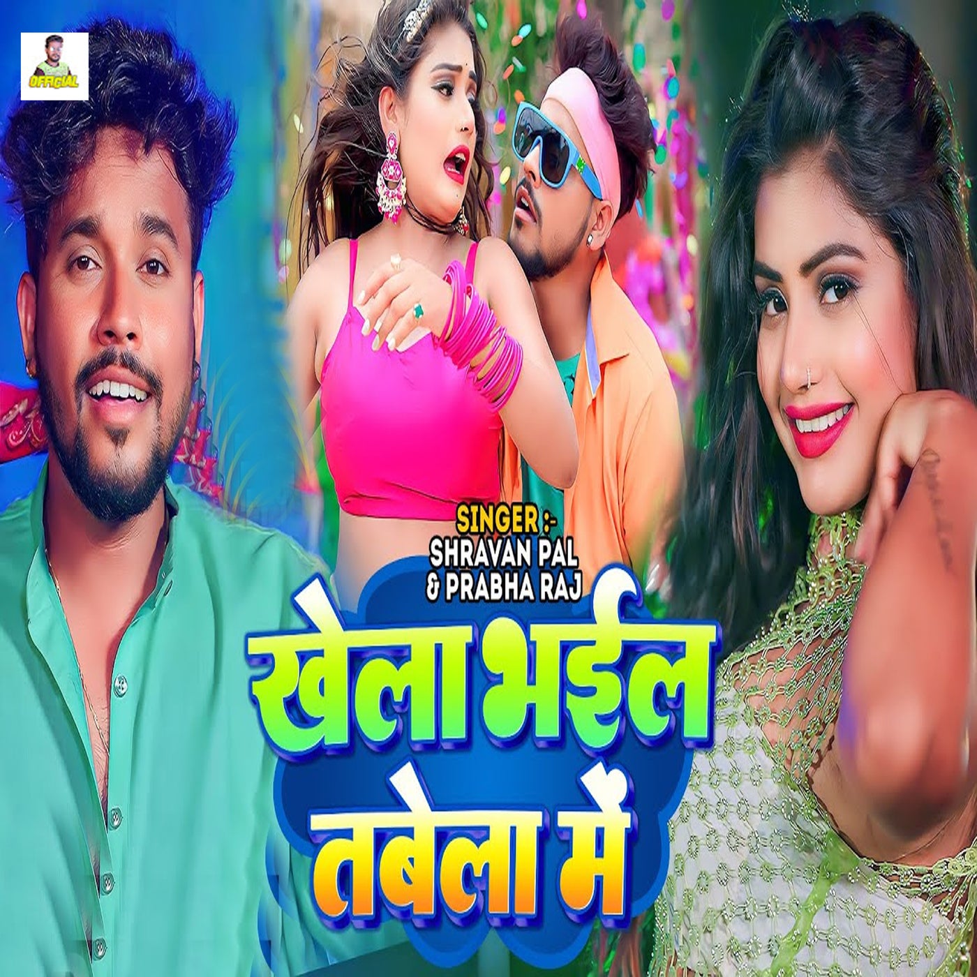 Khela Bhail Tabela Me by Prabha Raj and Shravan Pal on Beatsource