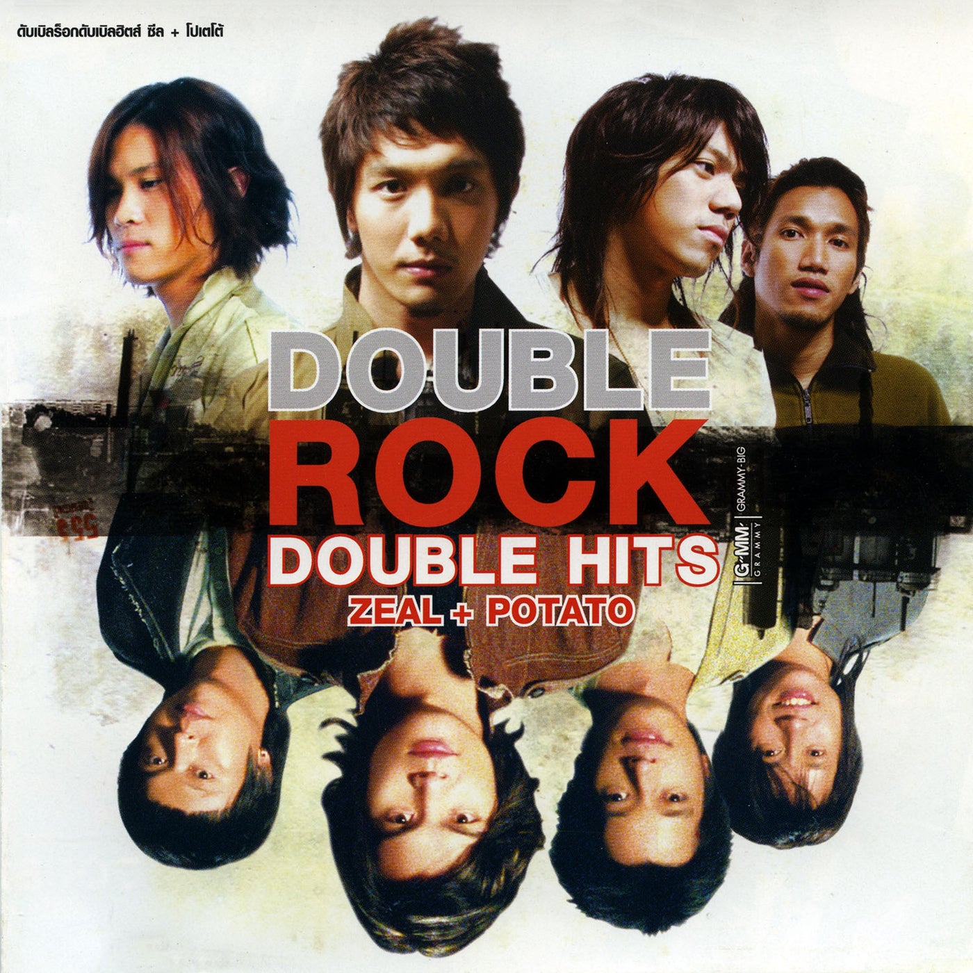 Double Rock Double Hits Zeal+ Potato by Zeal and Potato on Beatsource
