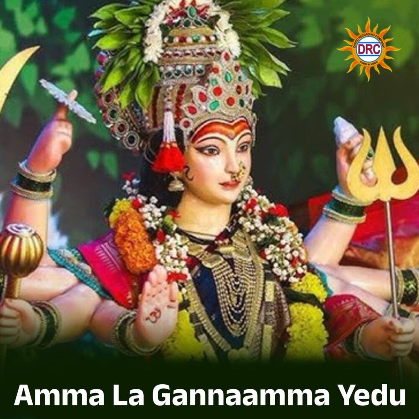 Amma La Gannaamma Yedu by Vijayalakshmi, Jayashree, Kasarla Shyam ...