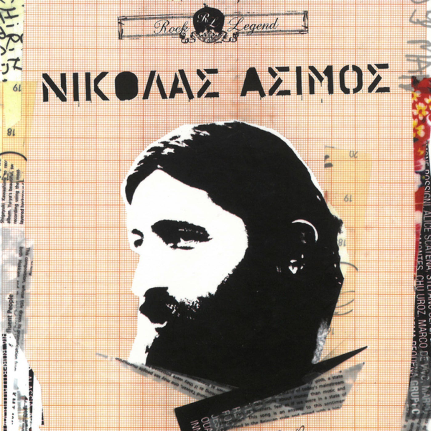 Ise Pedi Oreo by Nikolas Asimos on Beatsource