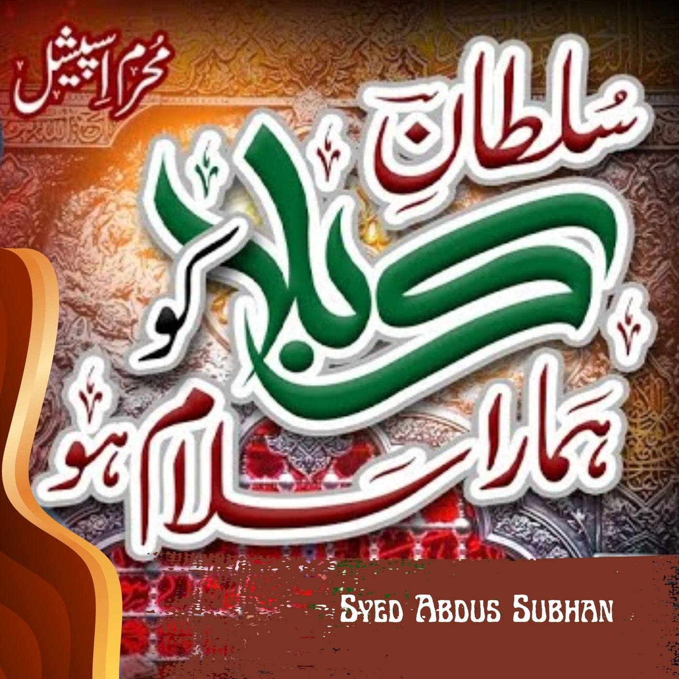 Sultan e Karbala Ko Hamara Salam Ho by Syed Abdus Subhan on Beatsource