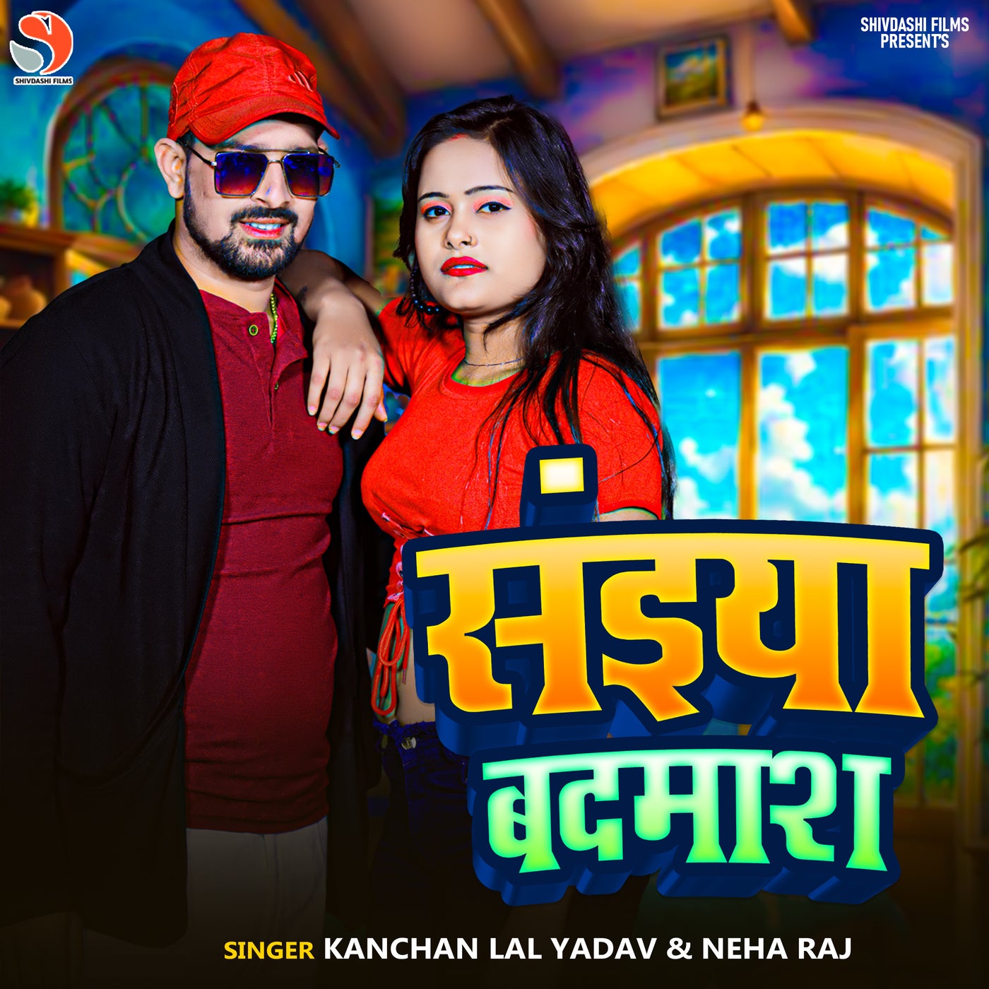 Saiya Badmash by Neha Raj and Kanchan Lal Yadav on Beatsource