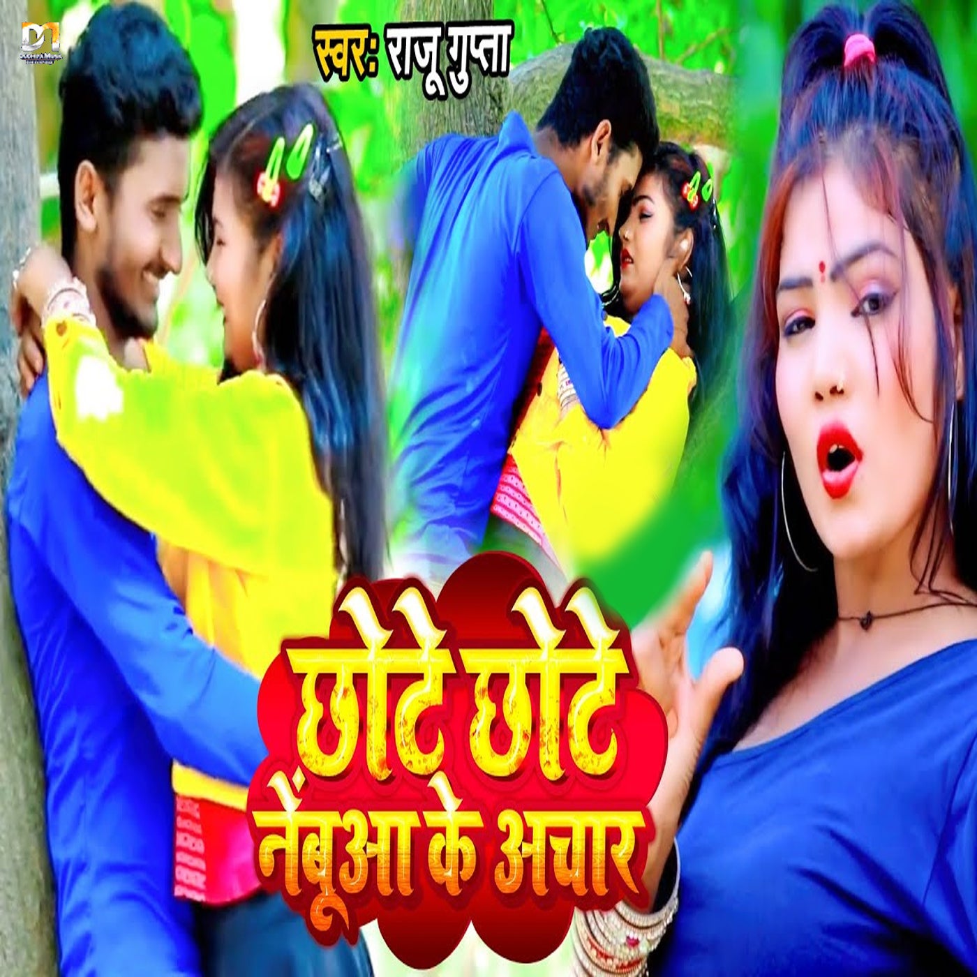 Chhote Chhote Nenbuaa Ke Achar by Raju Gupta on Beatsource