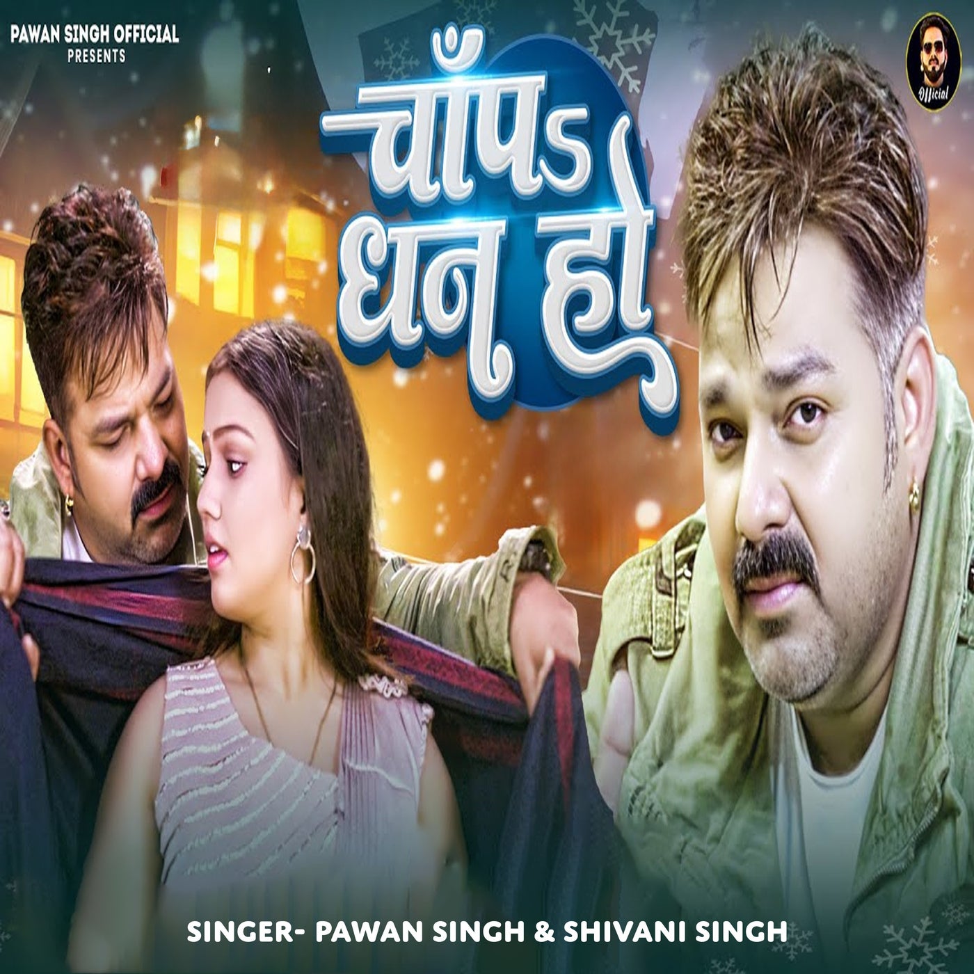 Chapa Dhan Ho by Pawan Singh and Shivani Singh on Beatsource