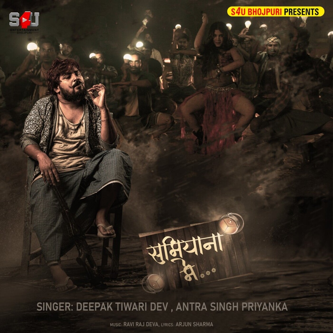 Samiyana Me by Antra Singh Priyanka and Deepak Tiwari Dev on Beatsource