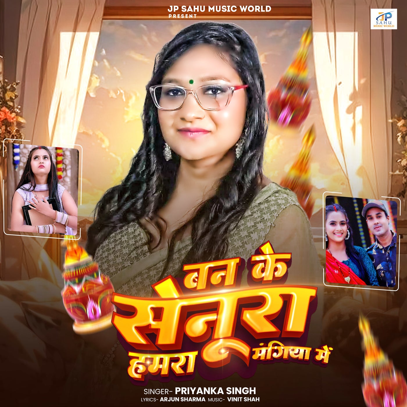Ban Ke Senura Hamra Mangiya Me by Priyanka singh on Beatsource