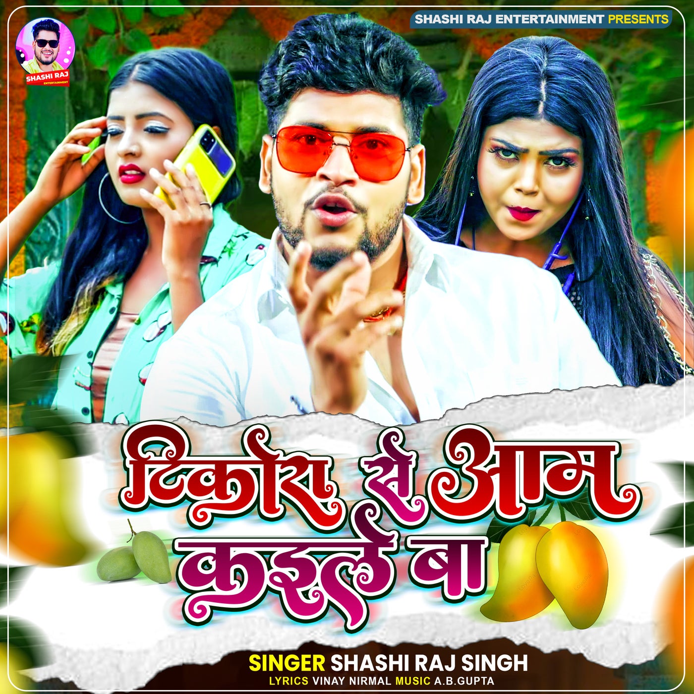 Tikora Se Aam Kaile Ba by Shashi Raj Singh on Beatsource