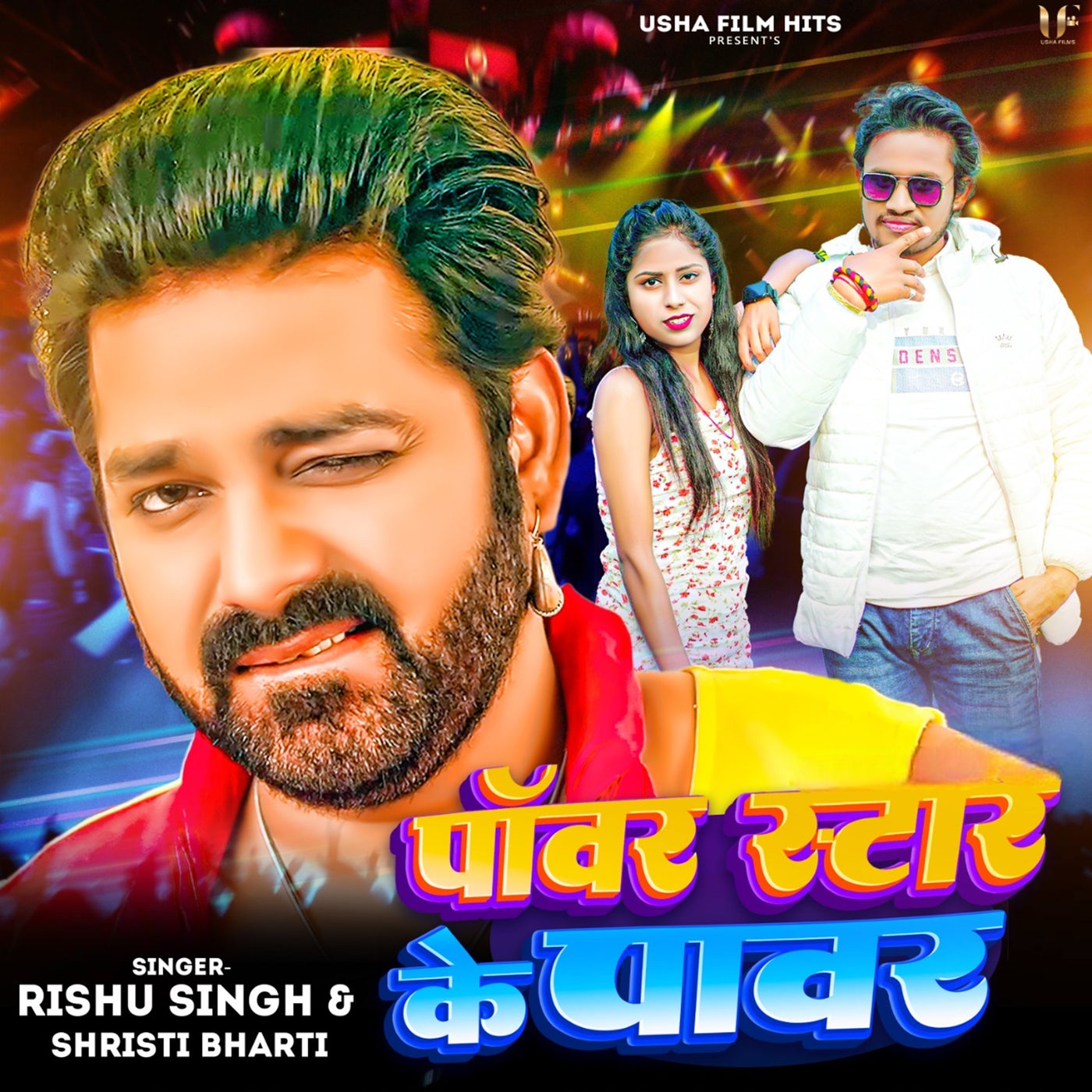 Power Star Ke Power by Shristi Bharti and Rishu Singh on Beatsource