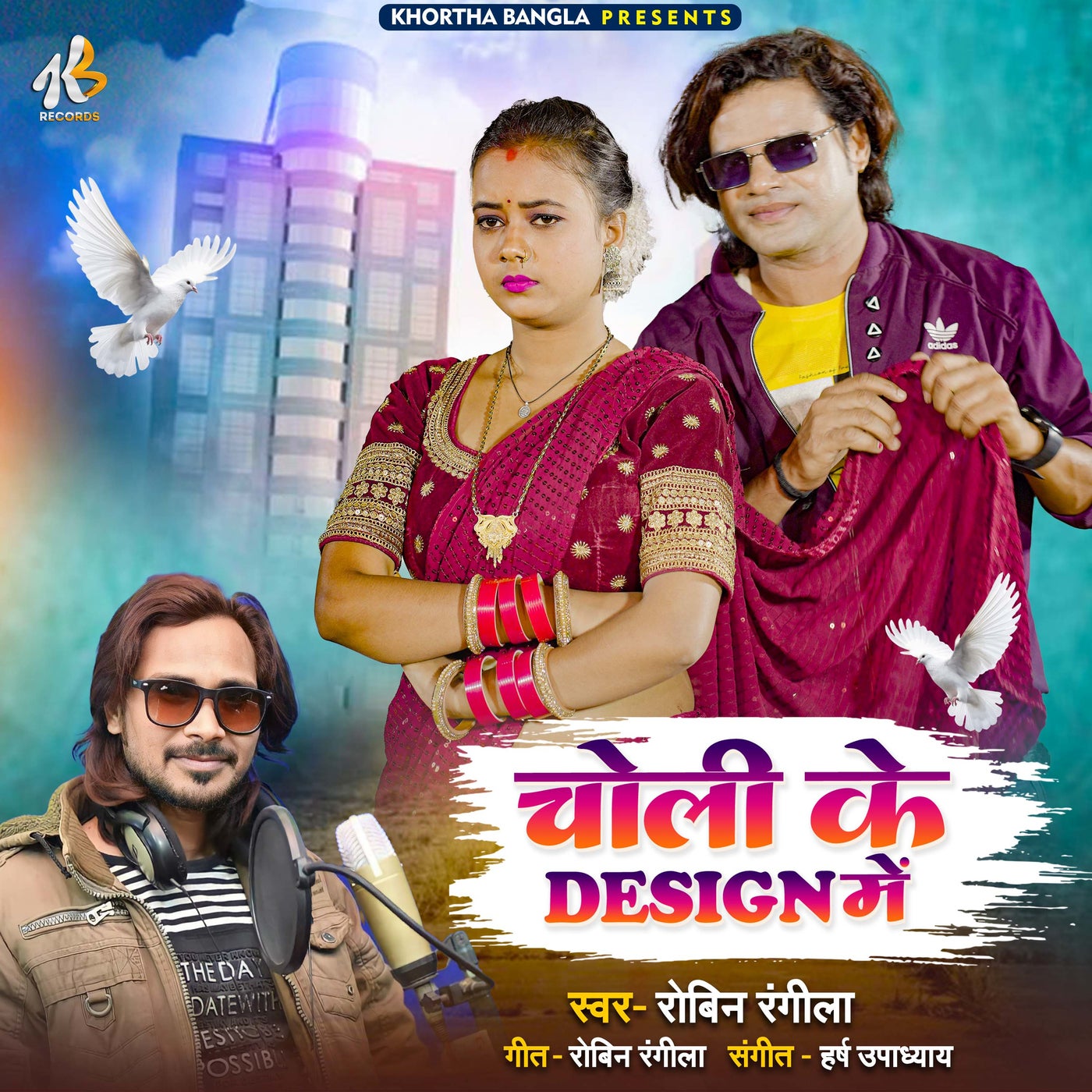 Choli Ke Design Me by Robin Rangila on Beatsource