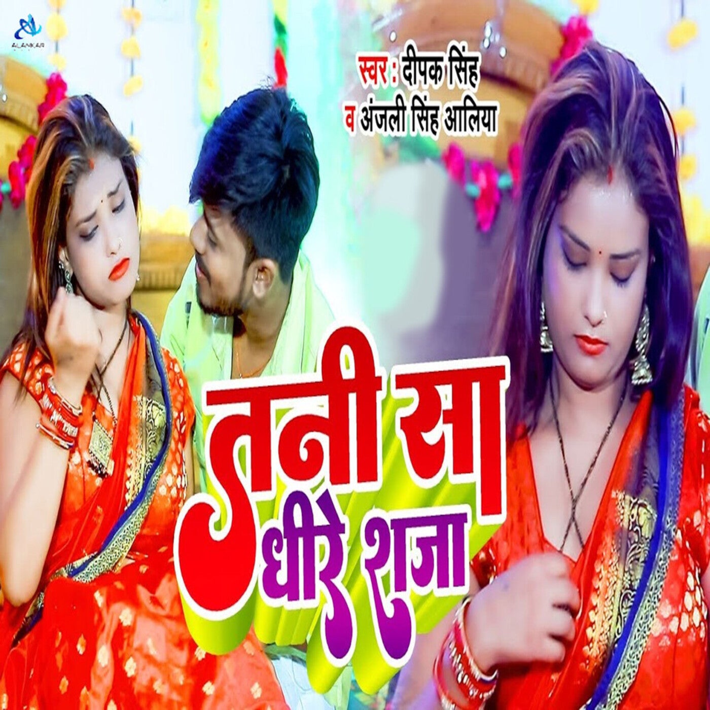 Tani Sa Dhire Raja by Anjali Singh Aliya and Dipak Singh on Beatsource