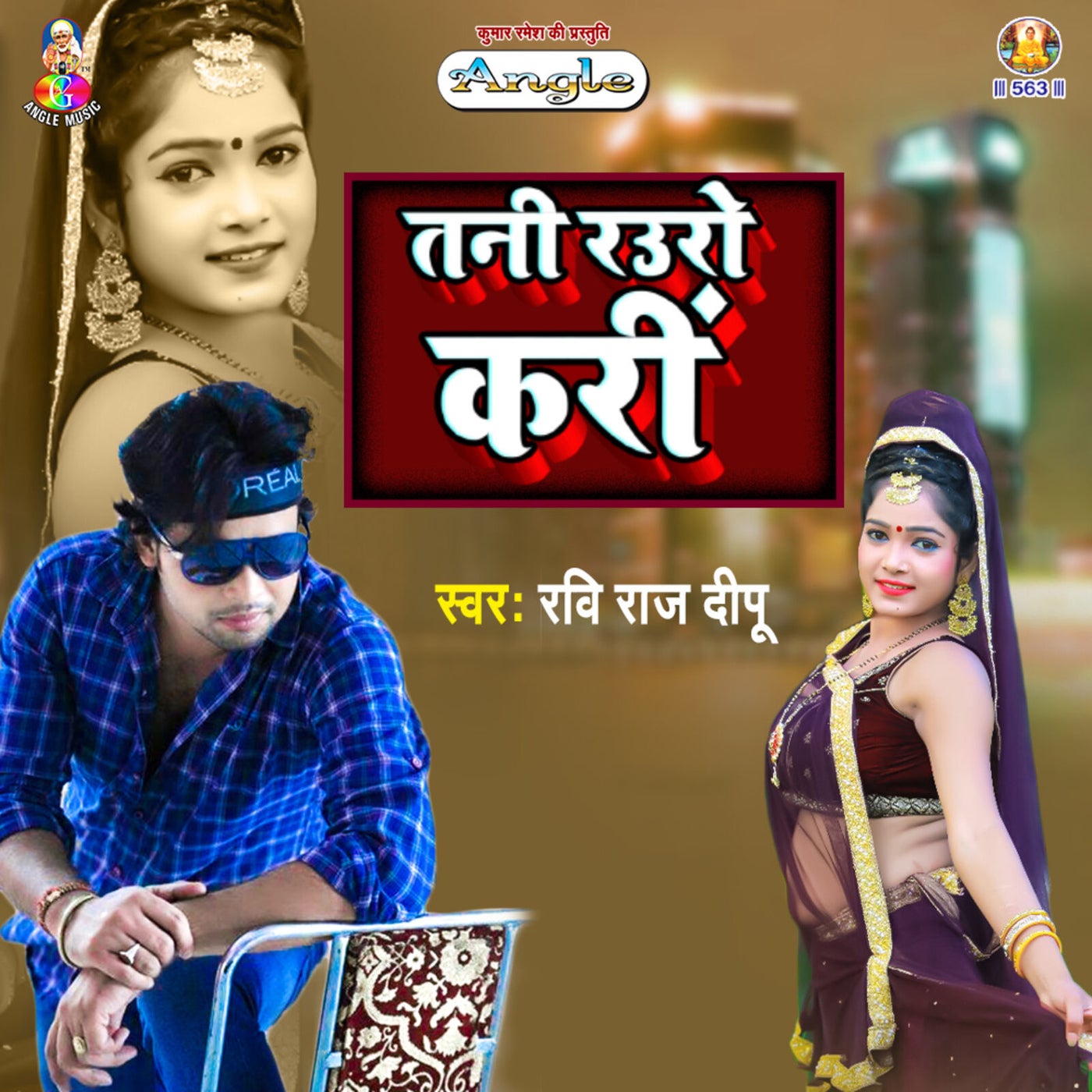 Tani Rauro Kari by Ravi Raj Dipu on Beatsource