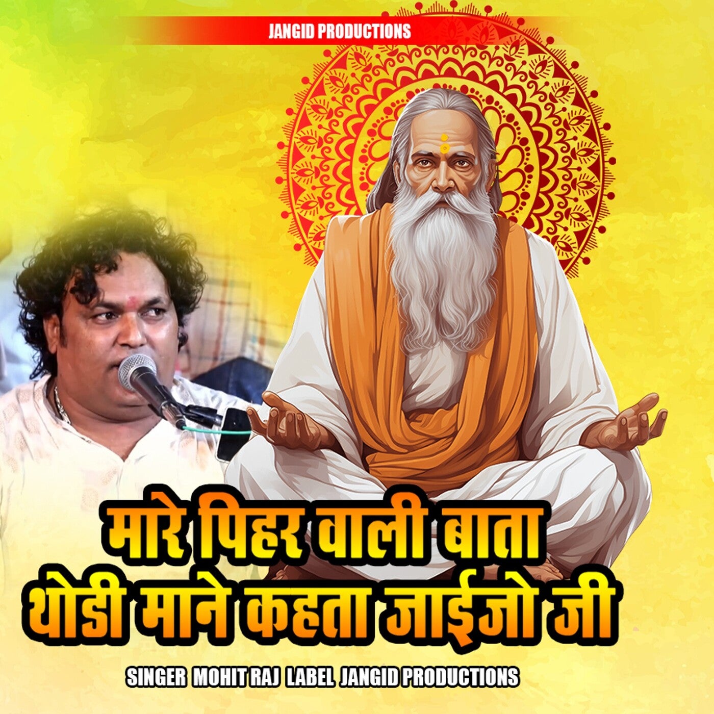 Mare Pihar Vali Bata Thodi Mane Kehta Jaijo Ji by Mohit Raj on Beatsource