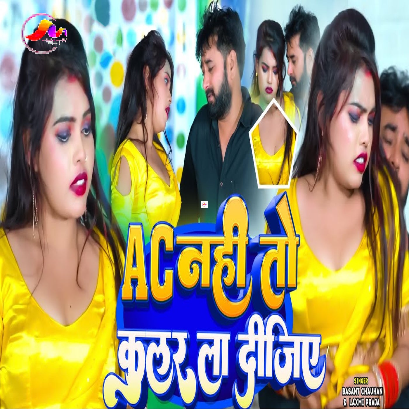 AC Nahi To Cooler La Dijiye by Basant Chauhan and Laxmi Praja on Beatsource