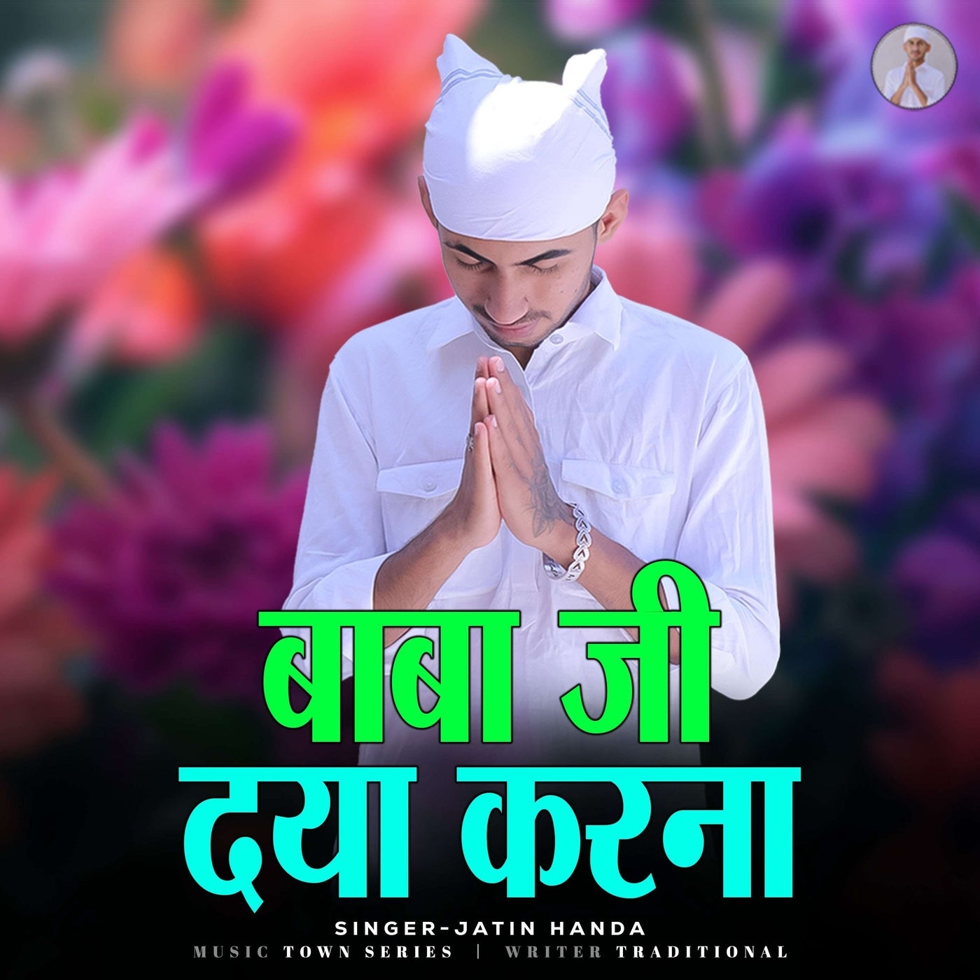 Baba Ji Daya Karna by Jatin Handa on Beatsource