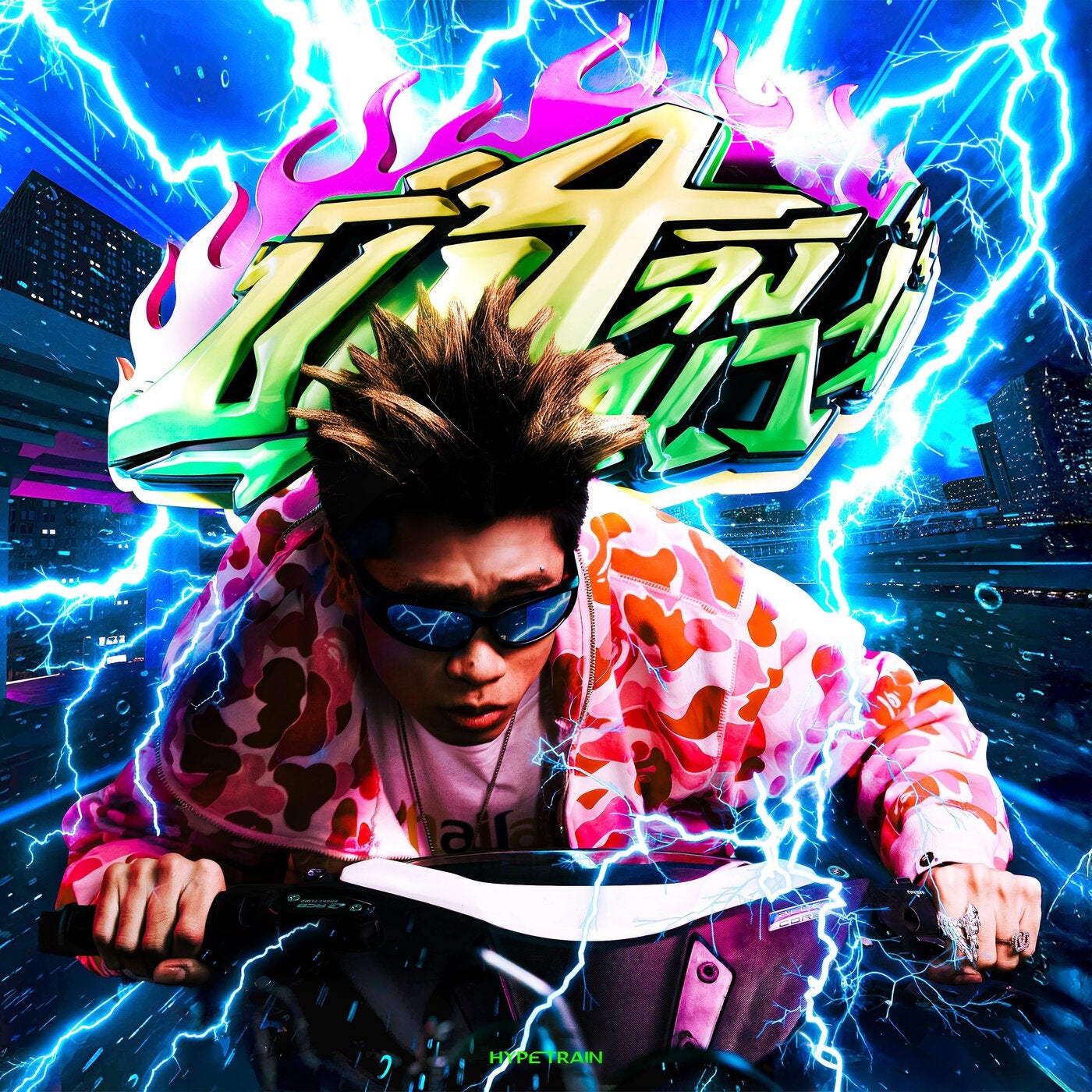 ซิ่ง 4 จังหวะ (Sing 4 Jang Wa) [feat. MIKI] by Miki and Sprite on ...