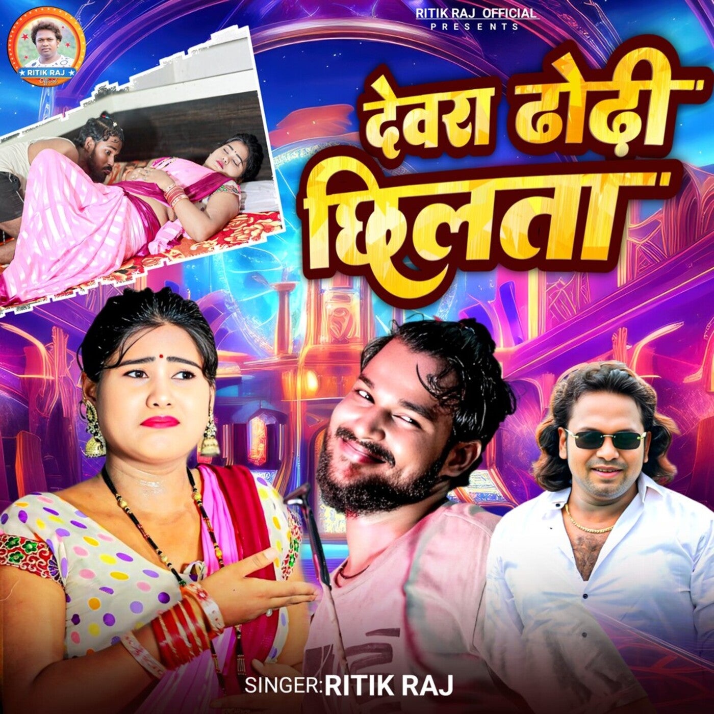 Dewra Dondi Chhilata by Ritik Raj on Beatsource