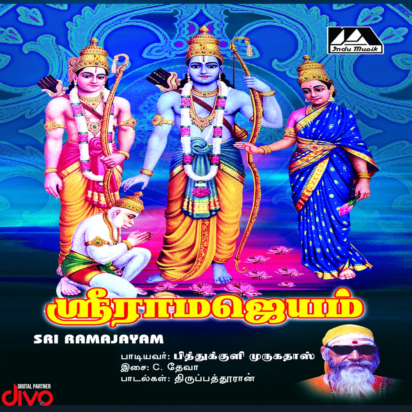 Sri Ramajayam by Murugadass on Beatsource