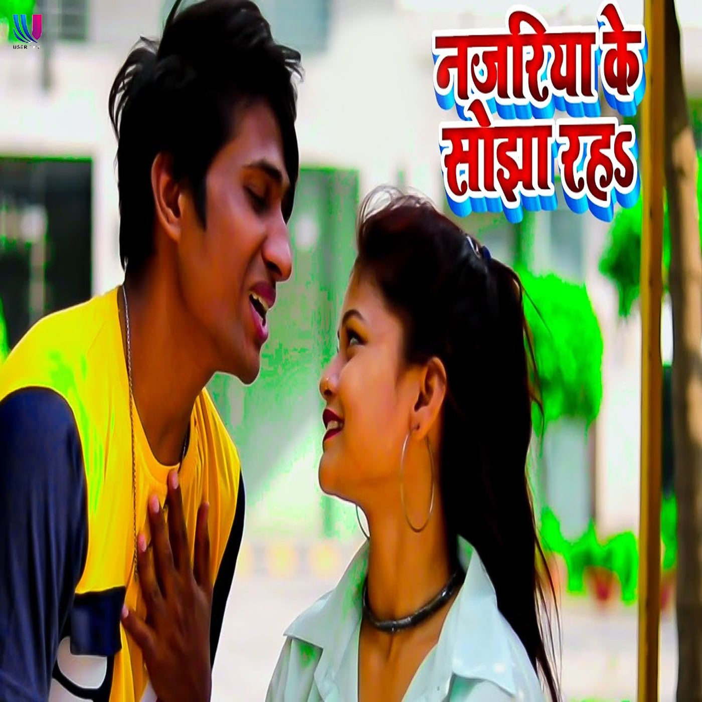 Najariya Ke Sojha Raha by Subham Mishra on Beatsource