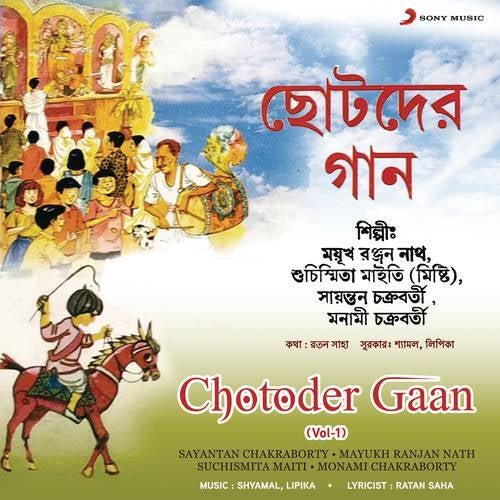 Chotoder Gaan, Vol .1 by Sayantan Chakraborty, Mayukh Ranjan Nath ...