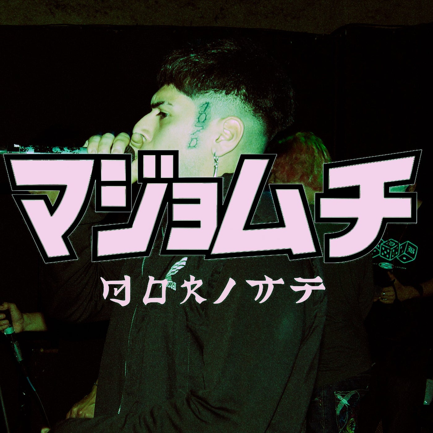 Majomuchi by moro cnc on Beatsource