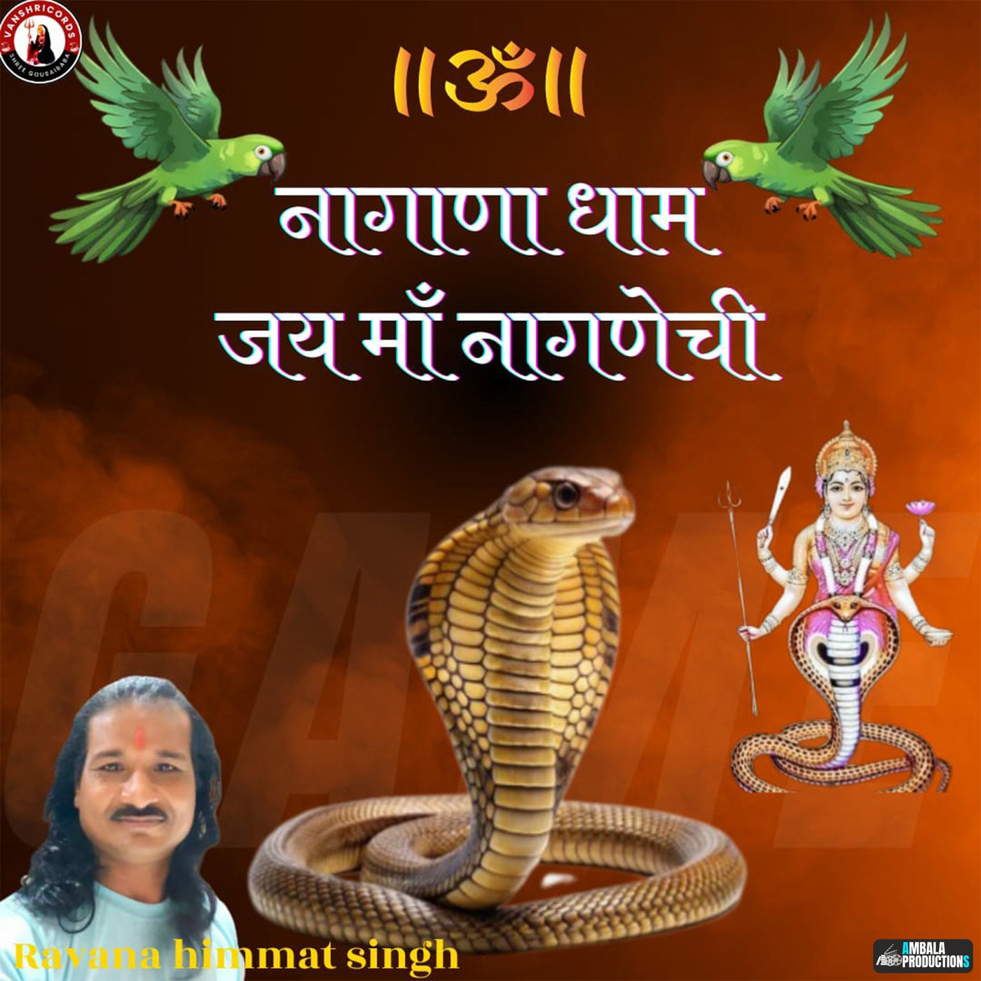 Nagana Dham Jai Maa Naganechi by Ravana Himmat Singh on Beatsource