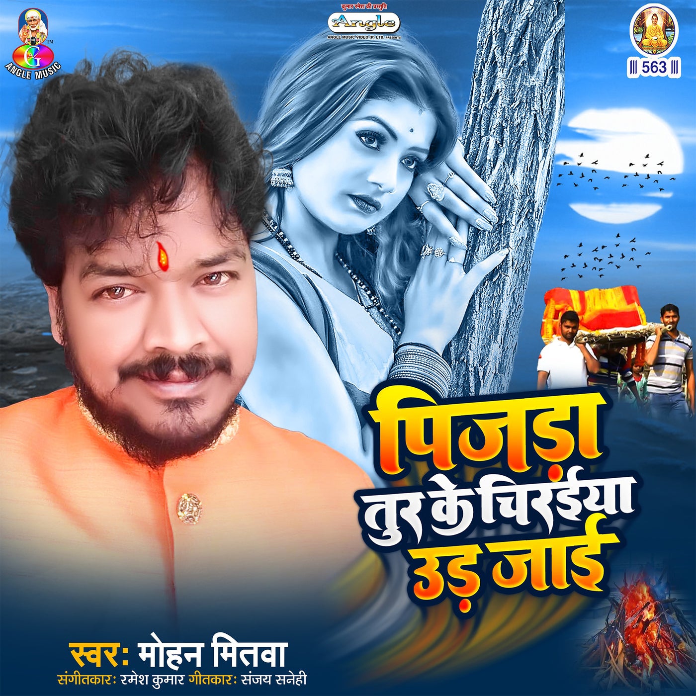 Pijra Tur Ke Chiraiya Uad Jai by Mohan Mitwa on Beatsource