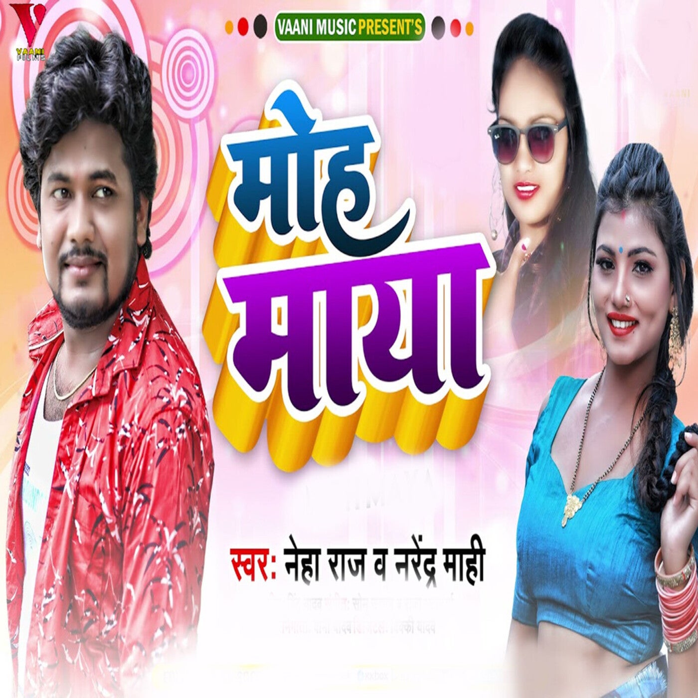 Moh Maya by Neha Raj and Narendra Mahi on Beatsource
