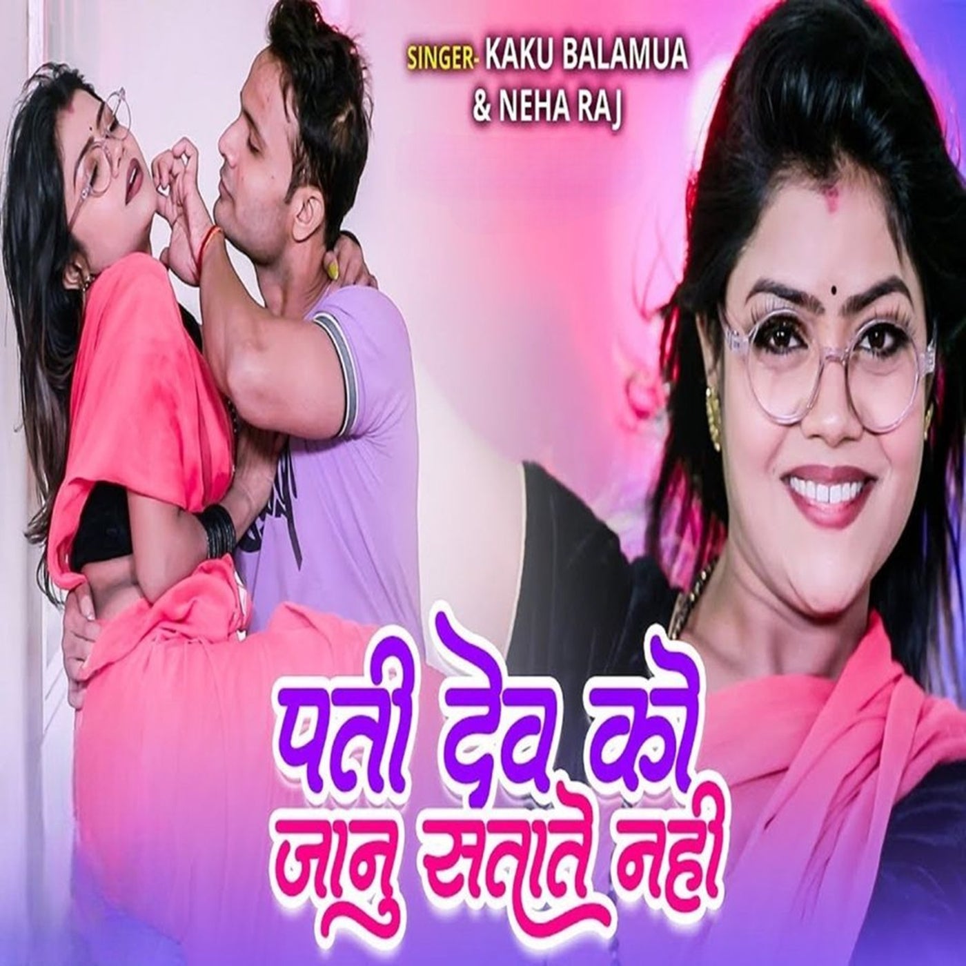 Pati Dev Ko Janu Satate Nahi by Neha Raj and Kaku Balamua on Beatsource