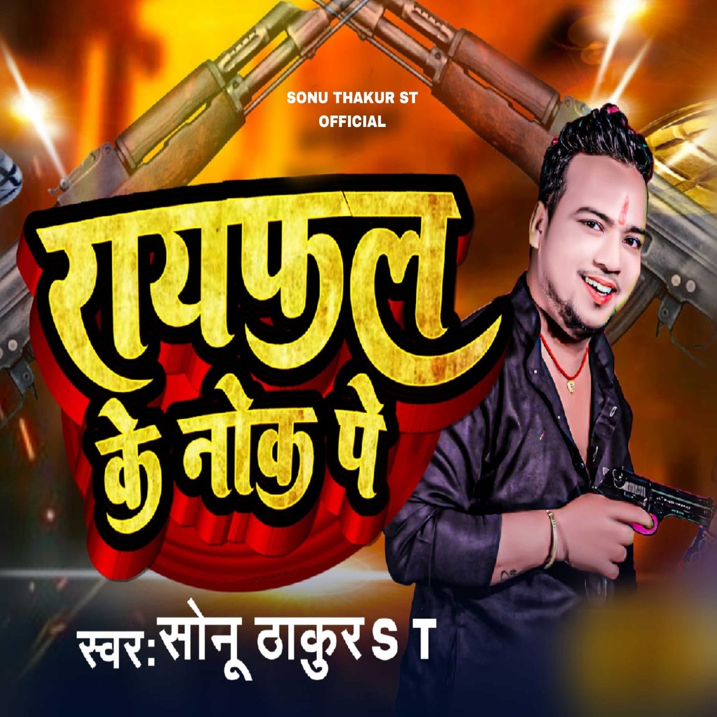 Rayfal Ke Nok Par by Sonu Thakur ST on Beatsource