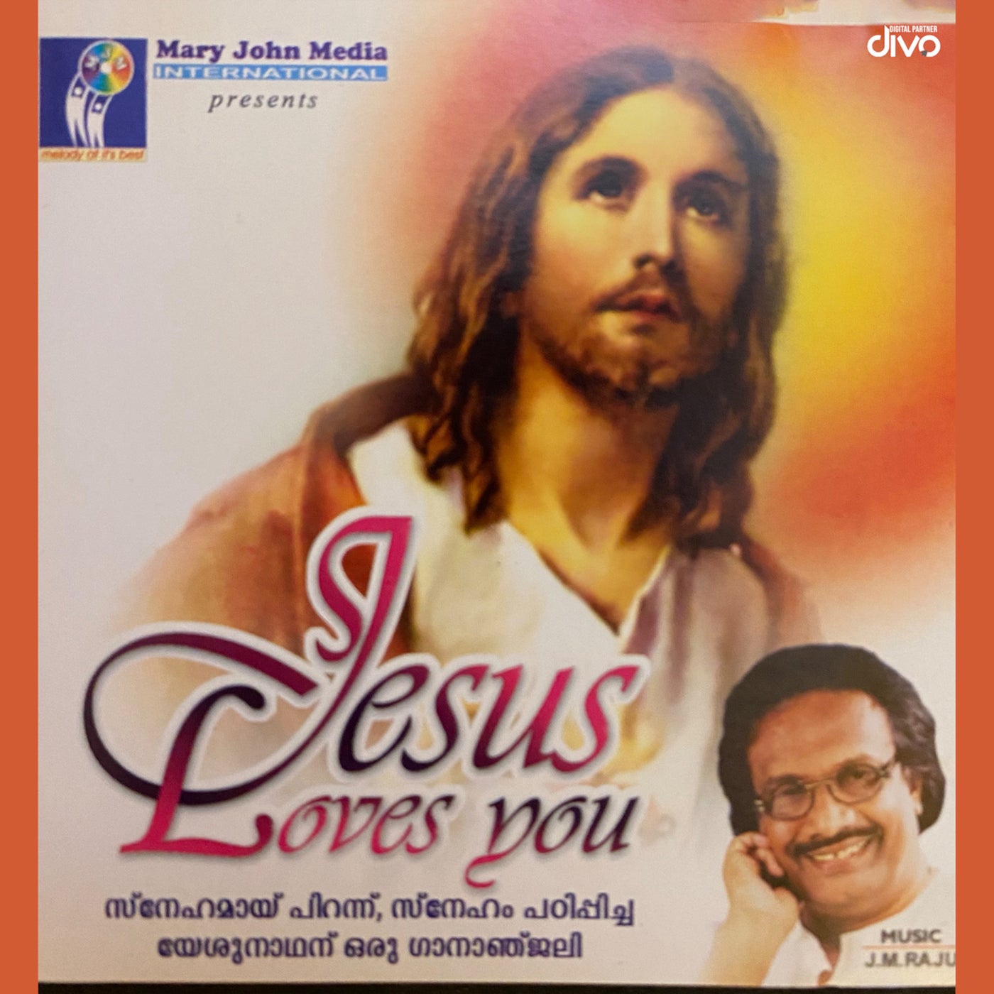 Jesus Loves You by J.M. Raju, Shalini Rajendran, Madhu Balakrishnan ...