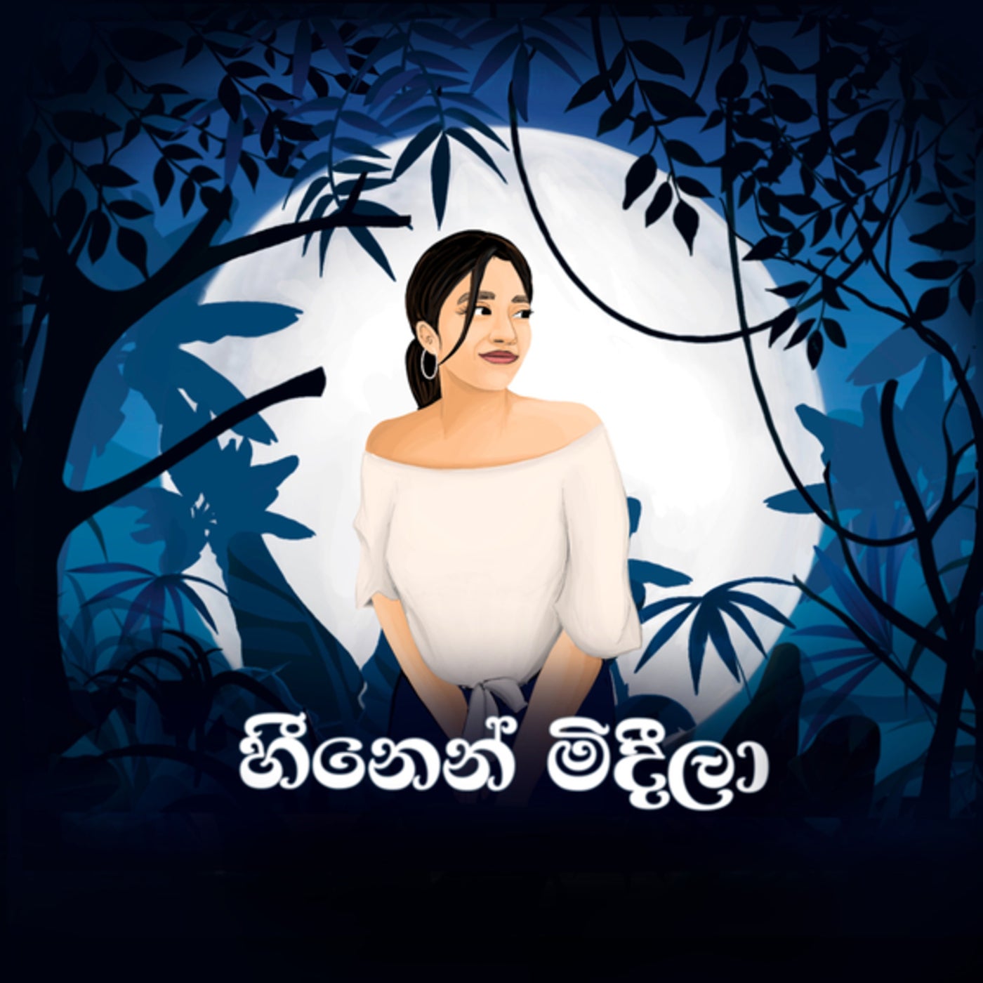 Heenen Midila by Suvindu Atapattu, Pamith Mandiv, Amanda Mihisara and Sathis Sathsara on Beatsource