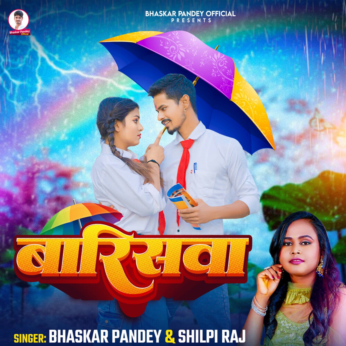 Bariswa by Shilpi Raj and Bhaskar Pandey on Beatsource