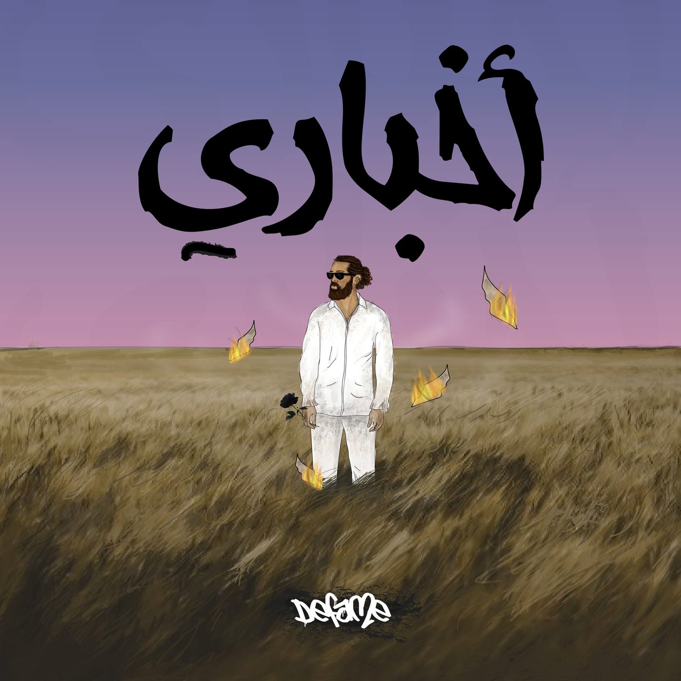 Akhbari by Defame and Dabl de on Beatsource