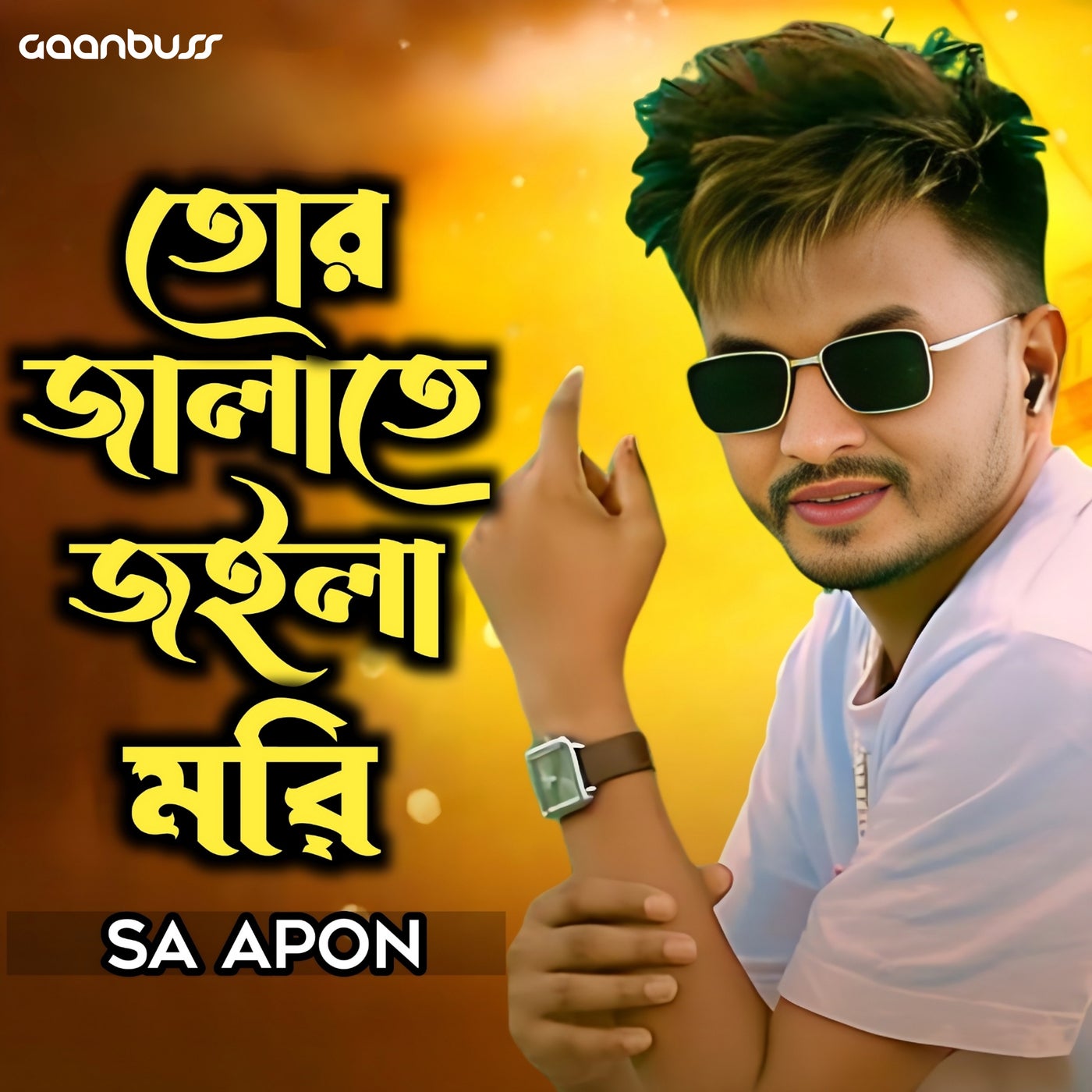 Tor Jalate Joila Mori by Ahmed Sajeeb, SA Apon and Abdus Salam on Beatsource