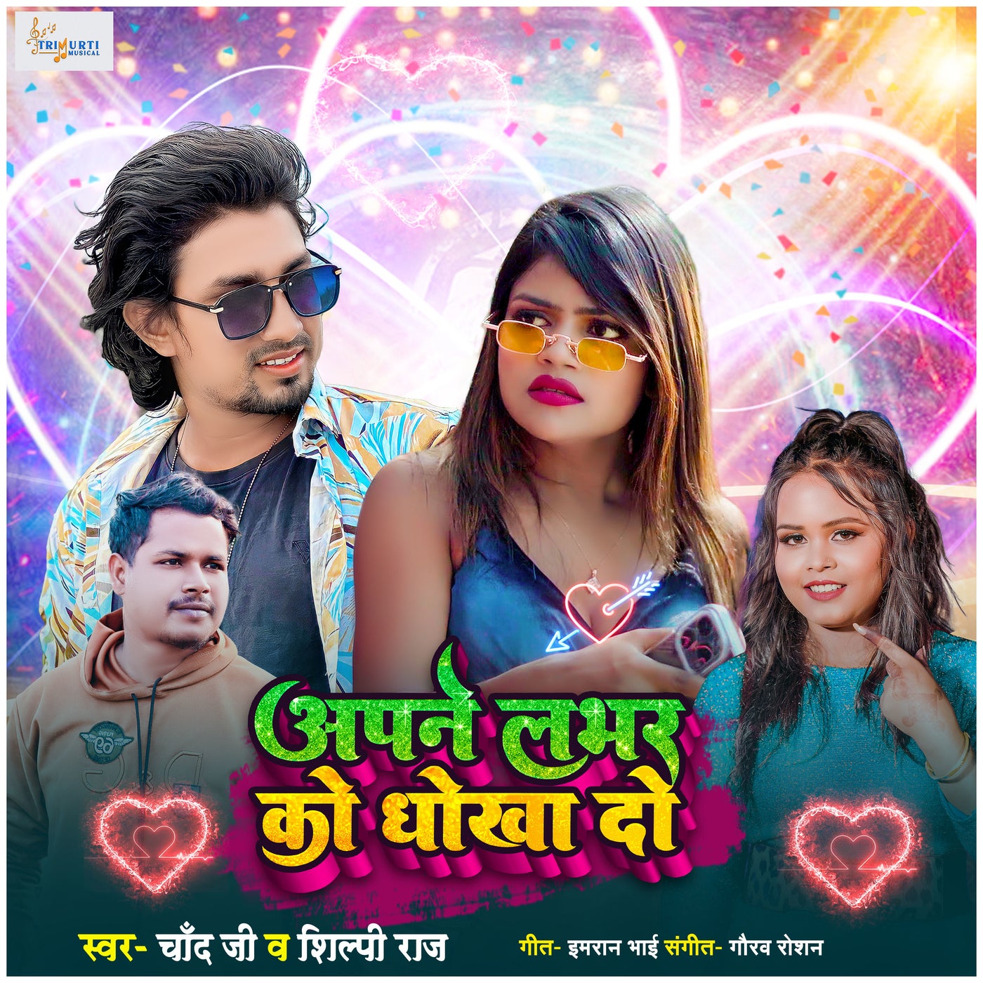 Apne Lover Ko Dhokha Do by Shilpi Raj and Chand Jee on Beatsource