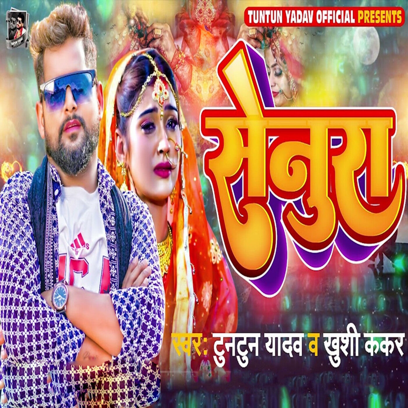 Senura by Tuntun Yadav and Khushi Kakkar on Beatsource