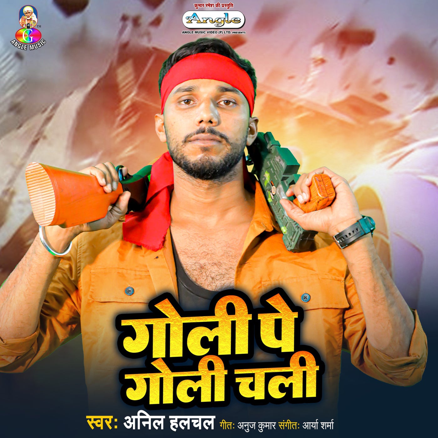 Goli Pe Goli Chali by Anil Halchal on Beatsource