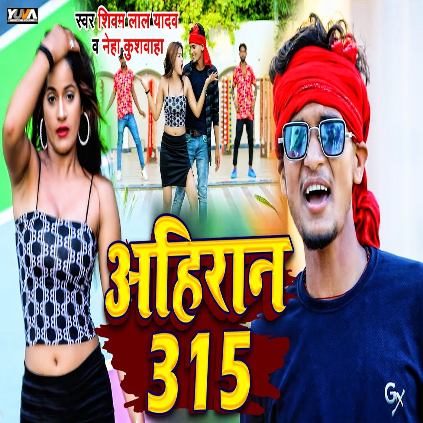 Ahiran 315 by Neha Kushwaha and Shivam Lal Yadav on Beatsource
