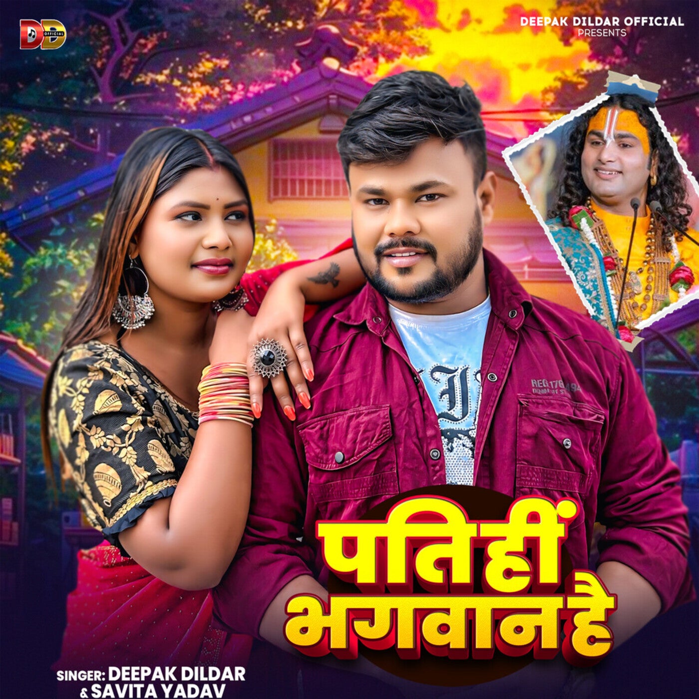 Pati Hi Bhagwan Hai by Deepak Dildar and Savita Yadav on Beatsource