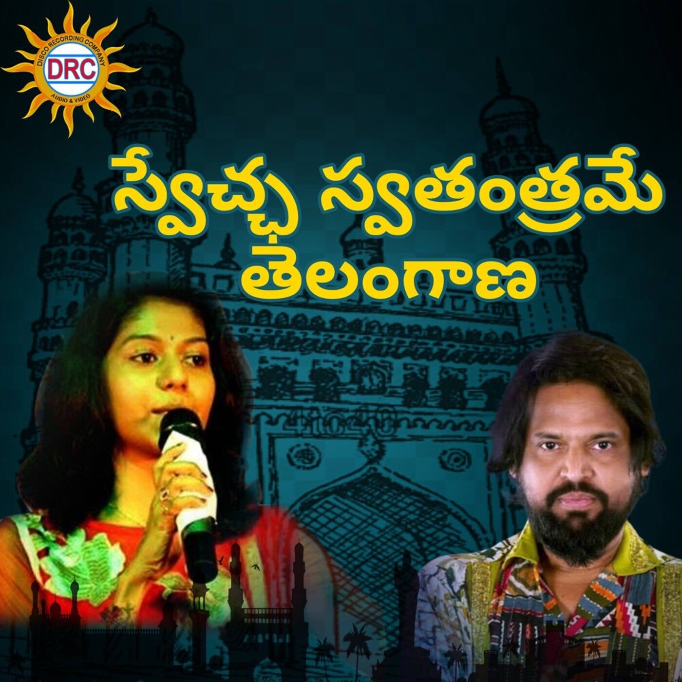 Sveccha Swathanthrame Telangana by Madhu Priya and Bhole Shawali on ...
