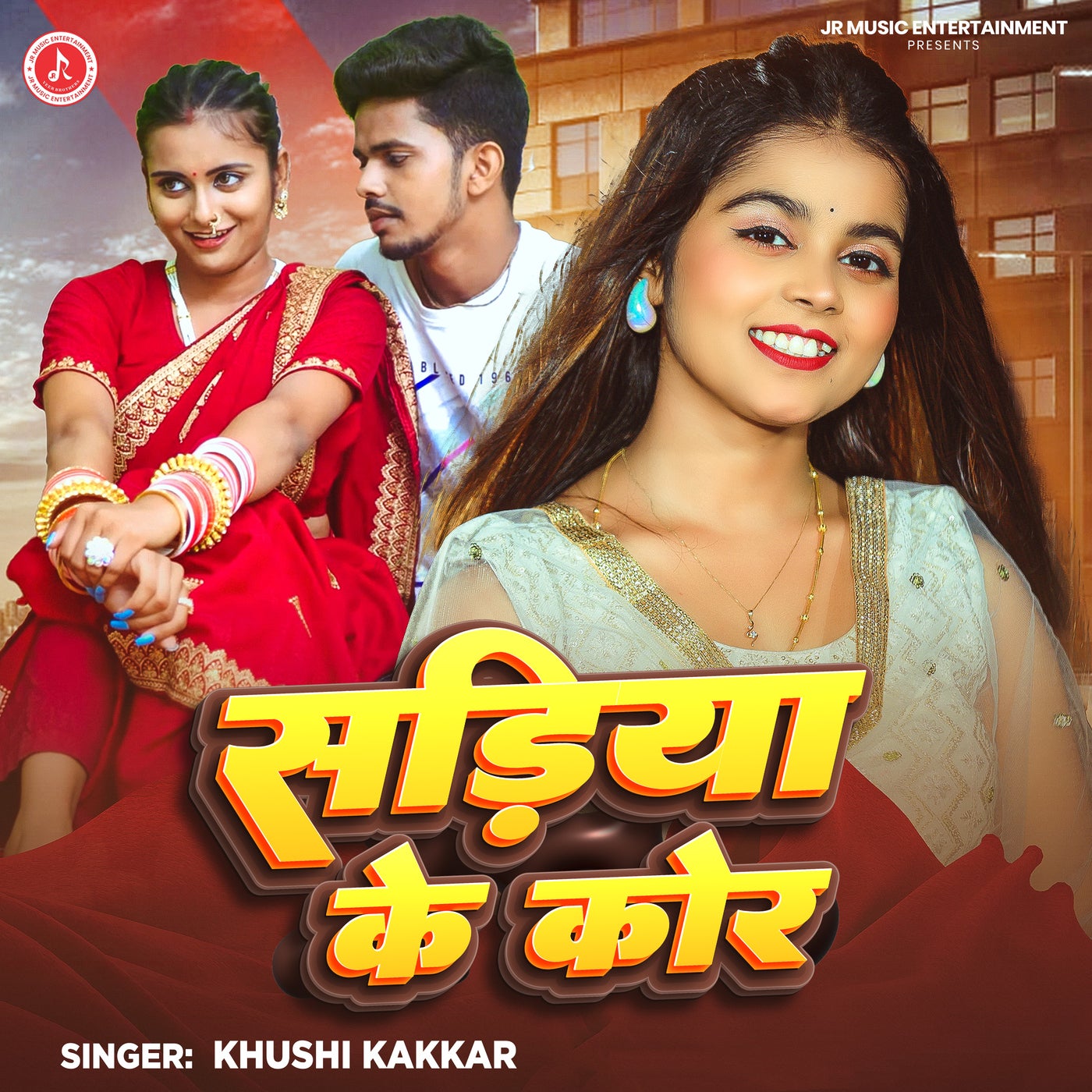 Sadiya Ke Kor by Khushi Kakkar on Beatsource