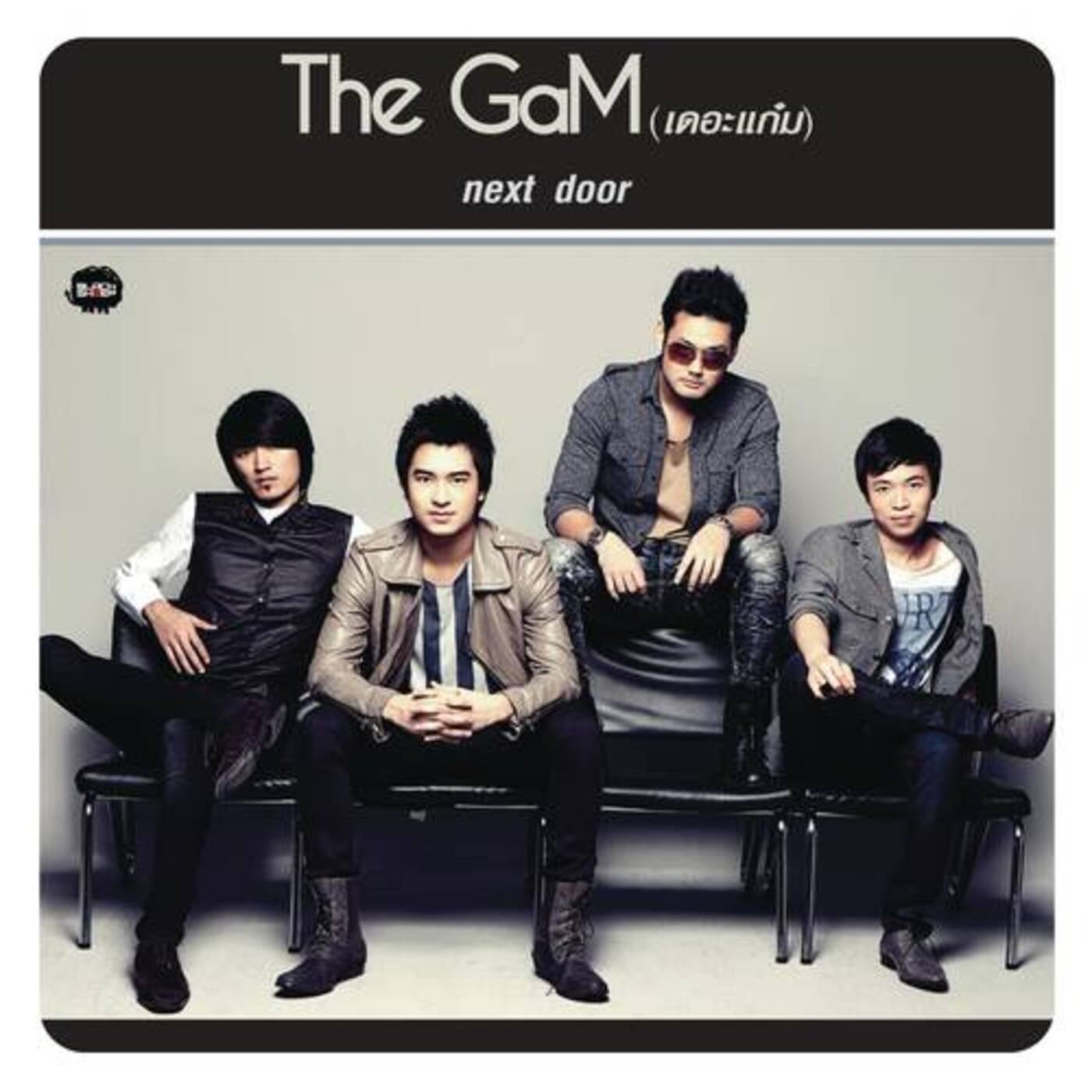 Next Door by The Gam on Beatsource