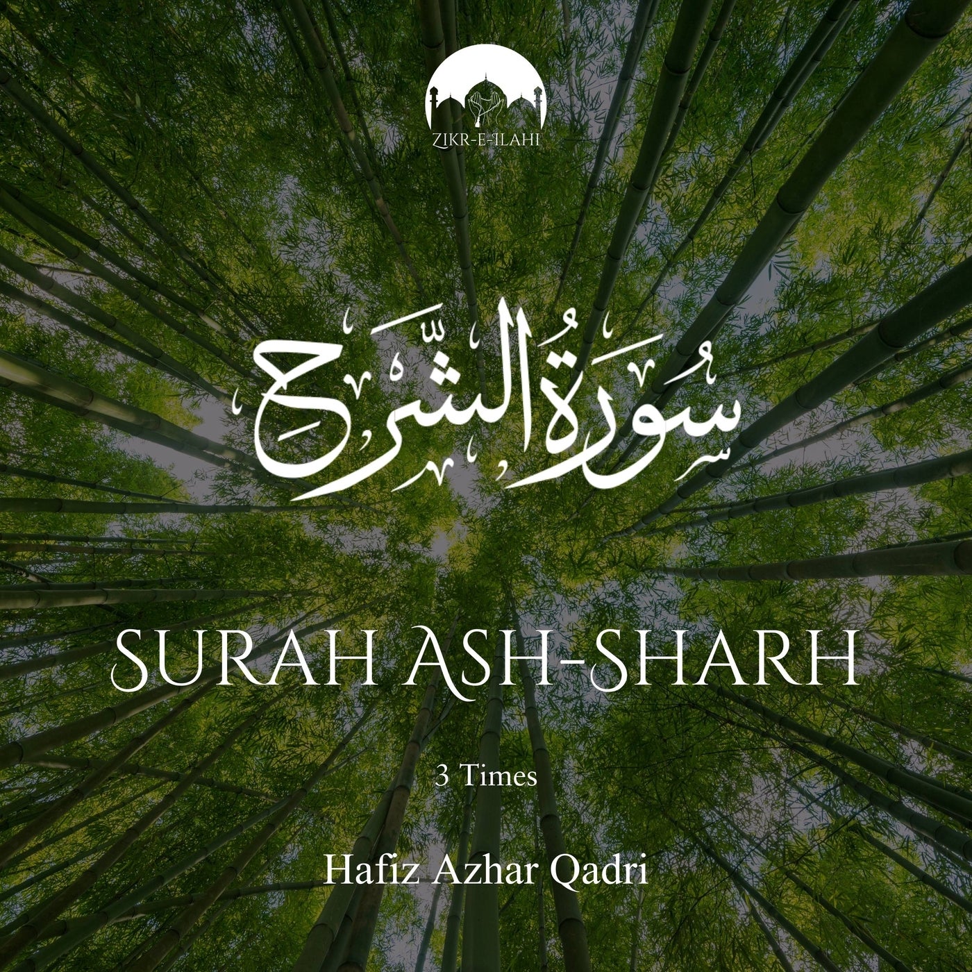 Surah Ash-Sharh - 3 Times by Hafiz Azhar Qadri on Beatsource
