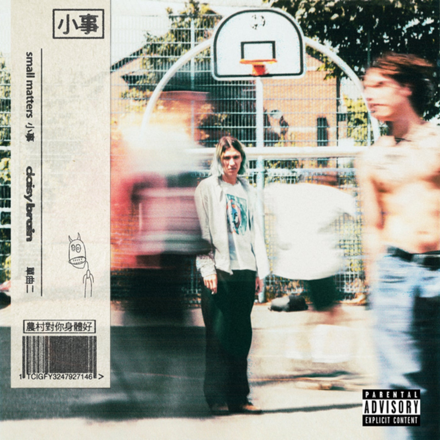 Small Matters by Daisy Brain on Beatsource