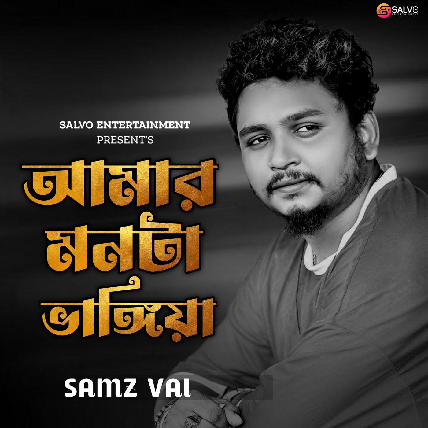 Amar Monta Vangiya by Samz Vai on Beatsource