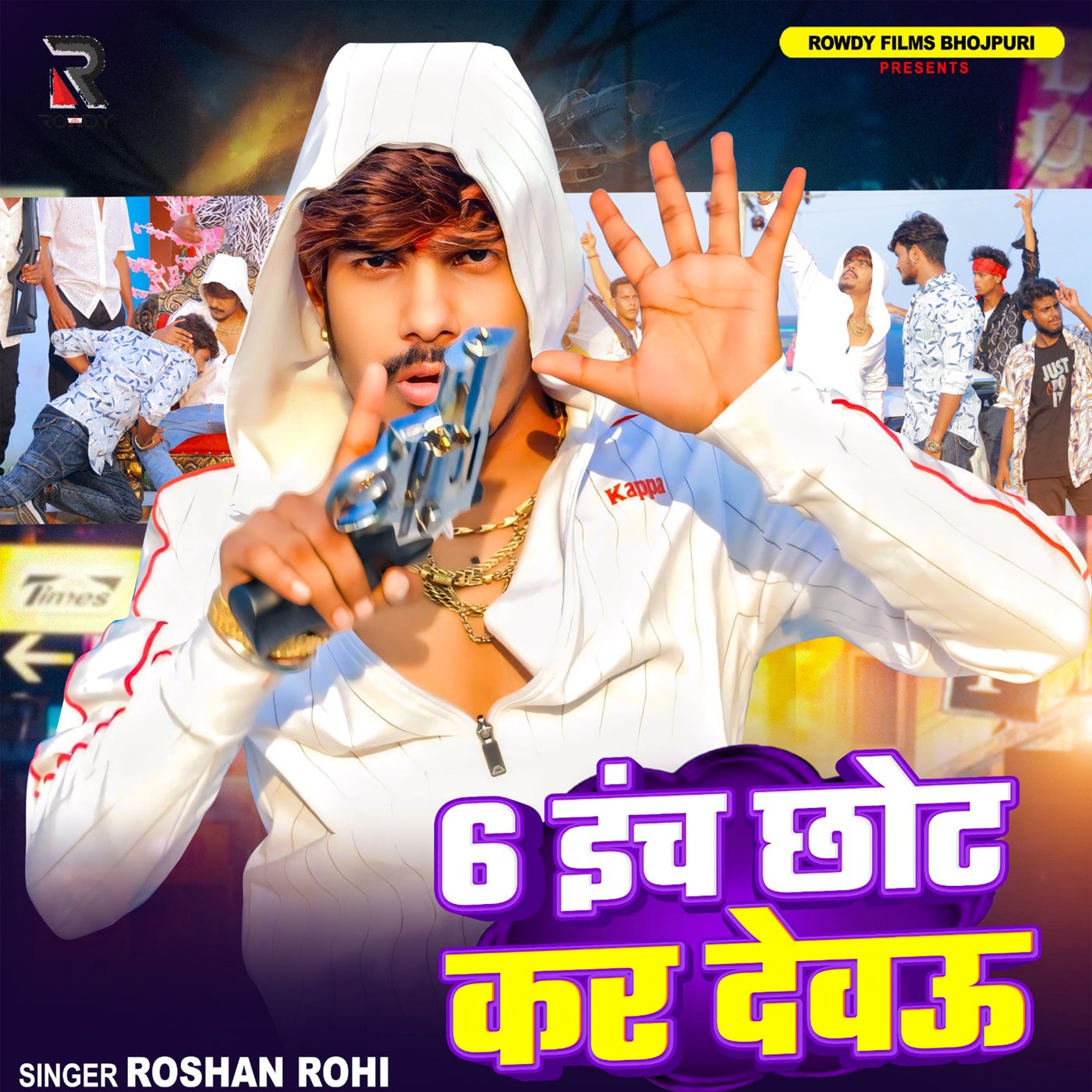 6 Inch Chhot Kar Dewau by Roshan Rohi on Beatsource