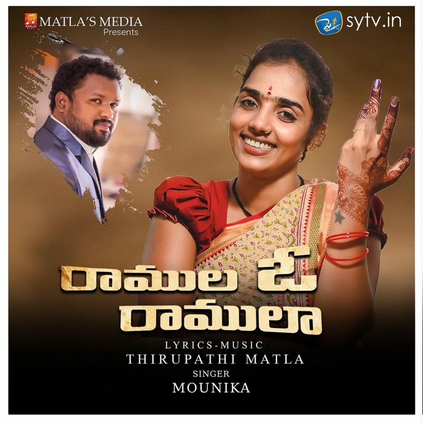 Ramula O Ramula by Mounika on Beatsource