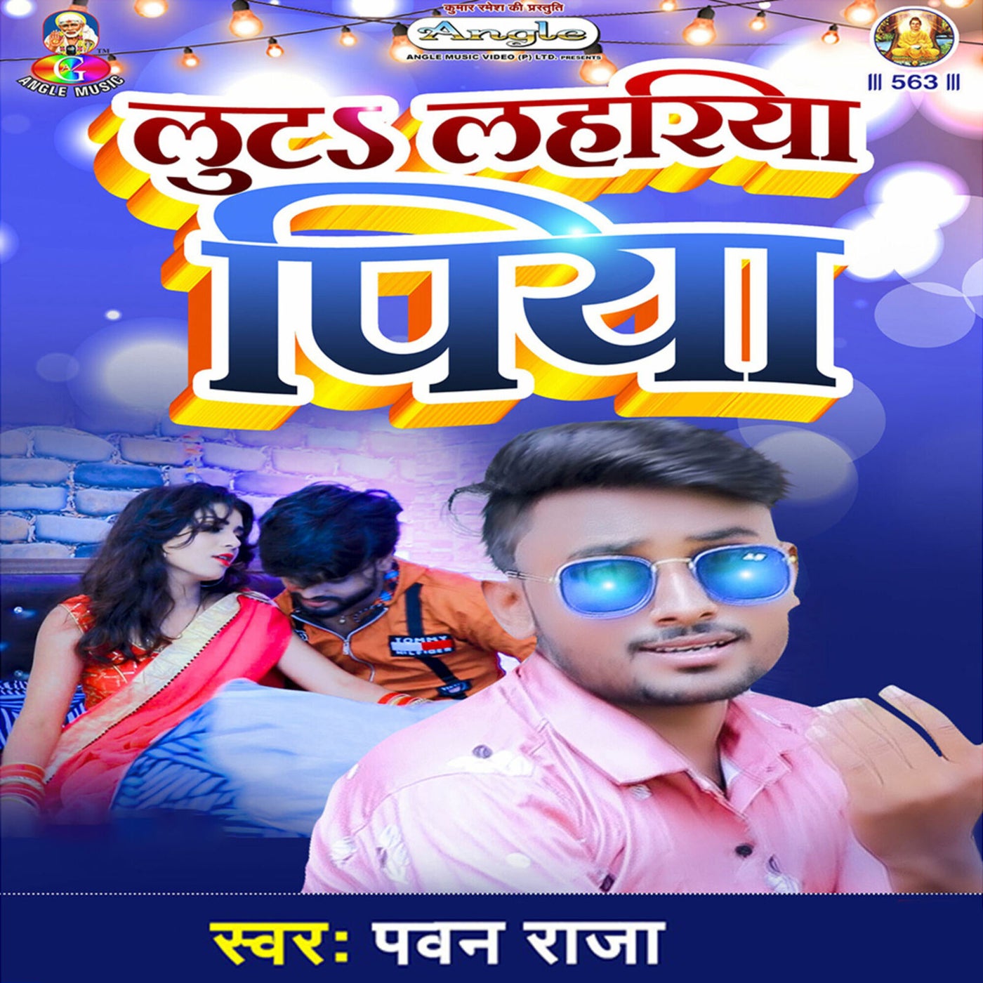 Luta Lahariya Piya by Pawan Raja and Indra Patel on Beatsource