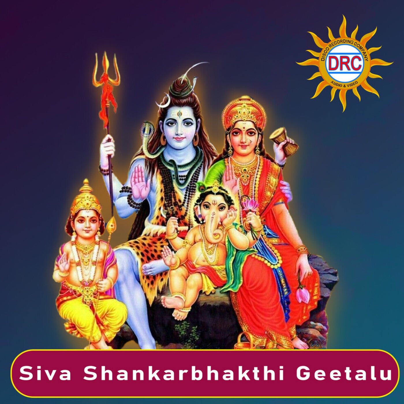 Siva Shankarbhakthi Geetalu by A.Devayya, Anil Kumar, Ramadevi, Ramesh ...