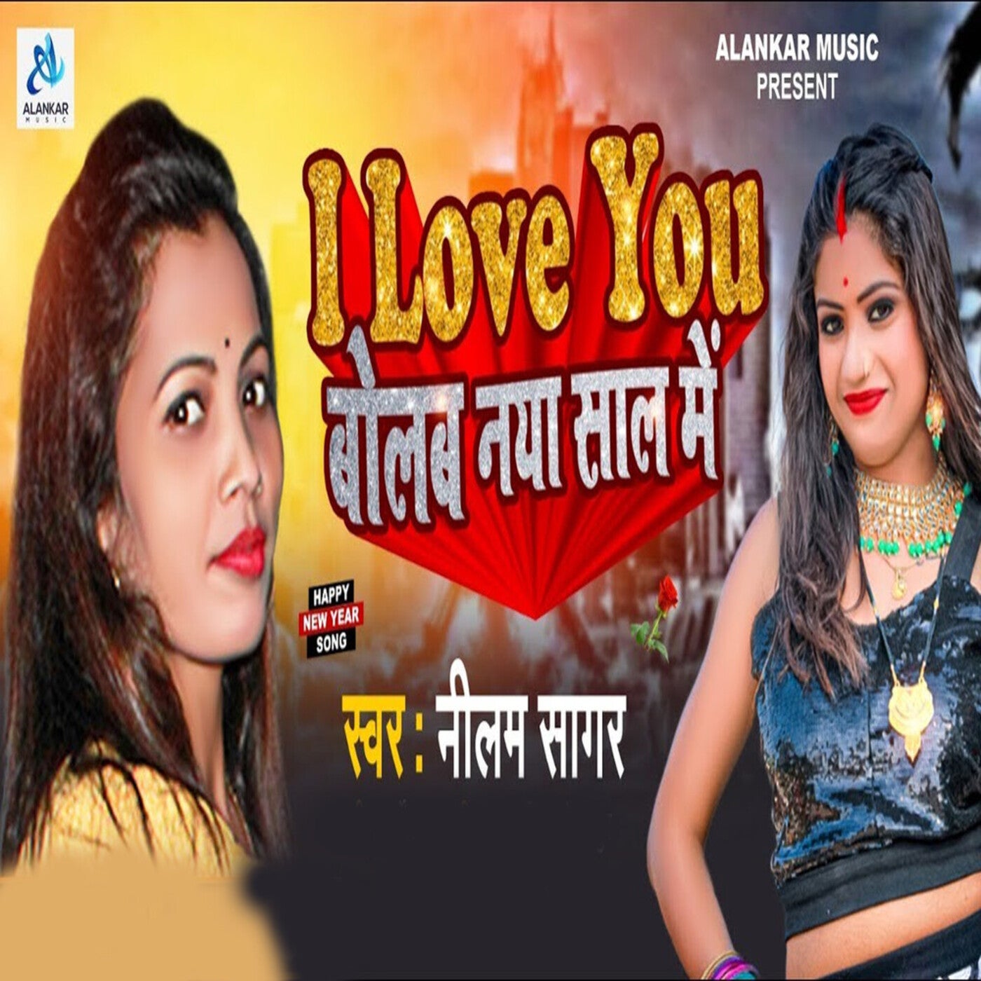 I Love You Bolab Naya Sal Me by Neelam Sagar on Beatsource